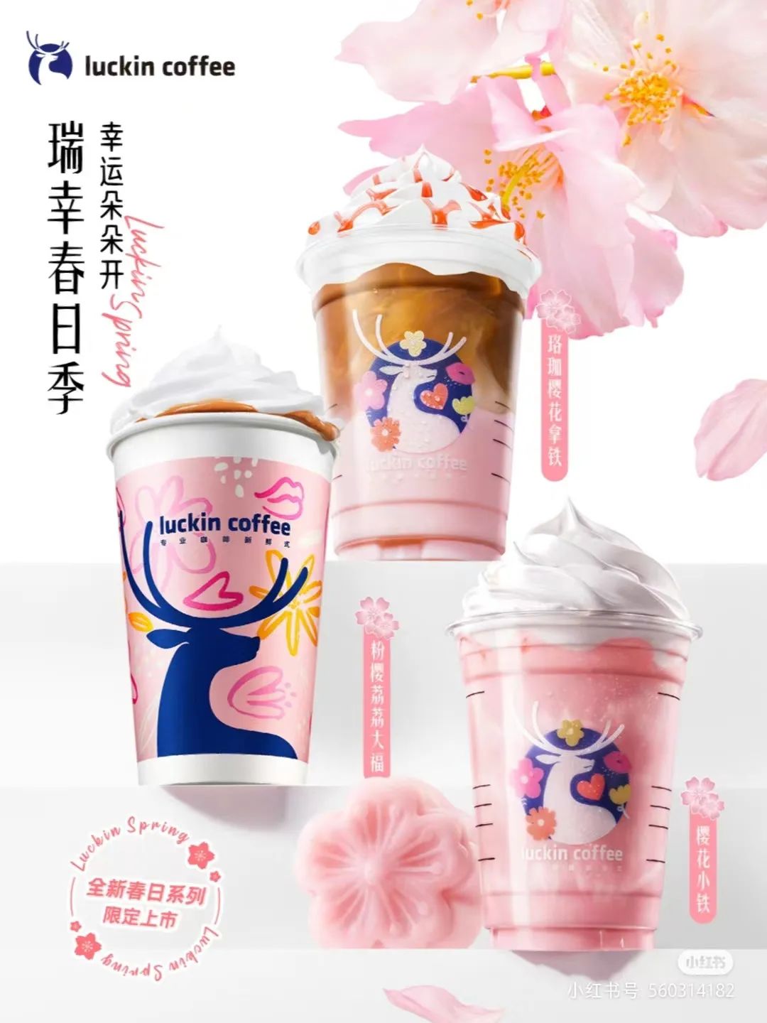 花元素，不止春日限定-36氪