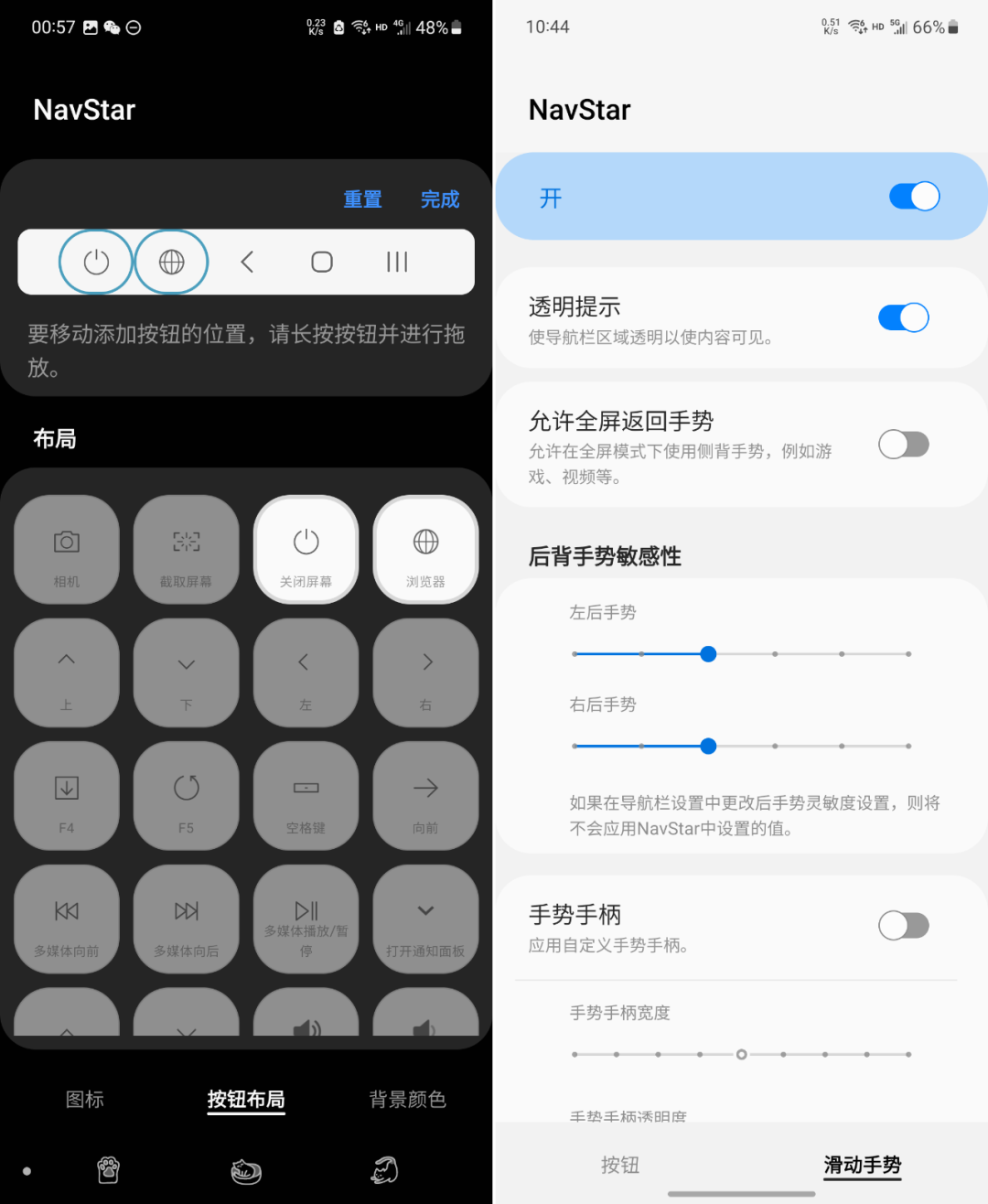 听说你也在用 One UI，快来试试这 10+ 个官方插件-36氪