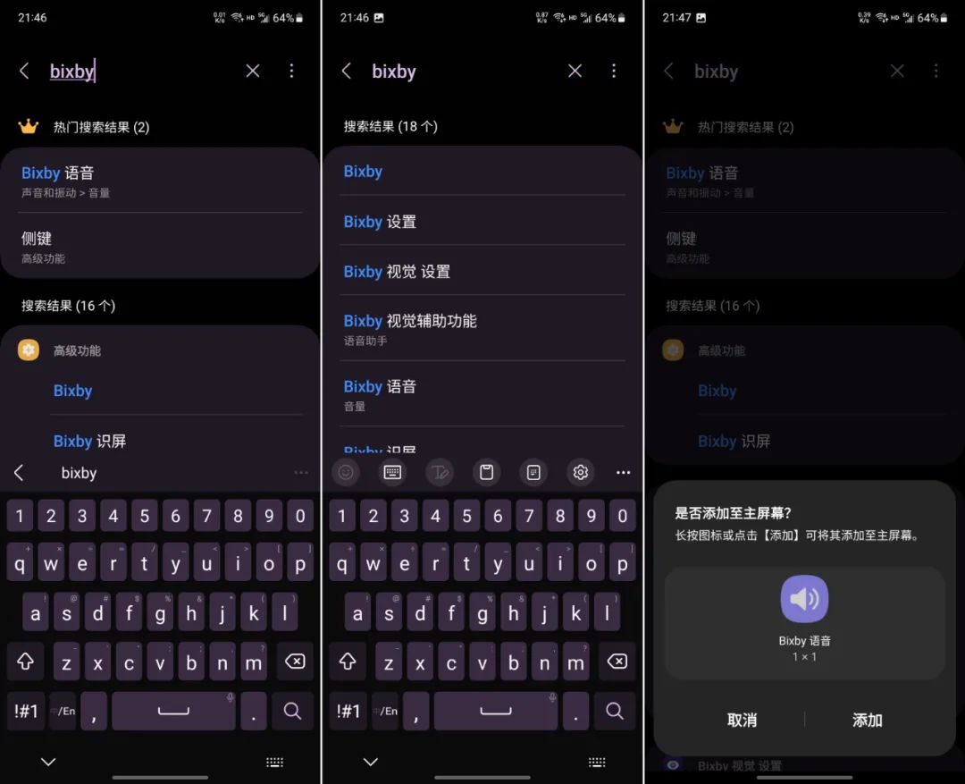 听说你也在用 One UI，快来试试这 10+ 个官方插件-36氪