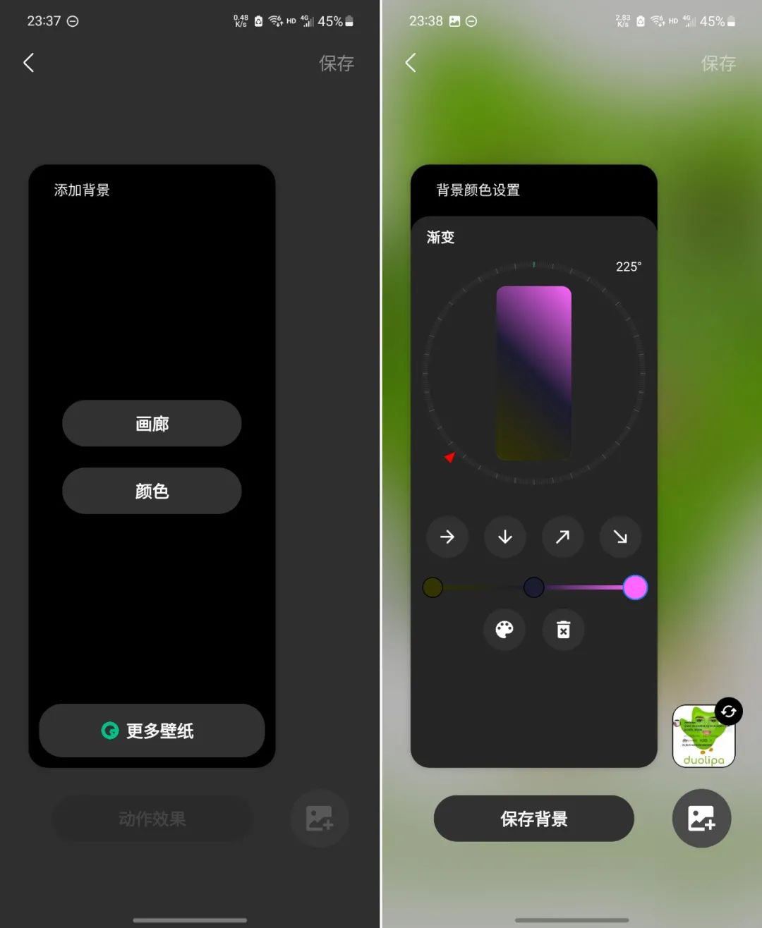 听说你也在用 One UI，快来试试这 10+ 个官方插件-36氪