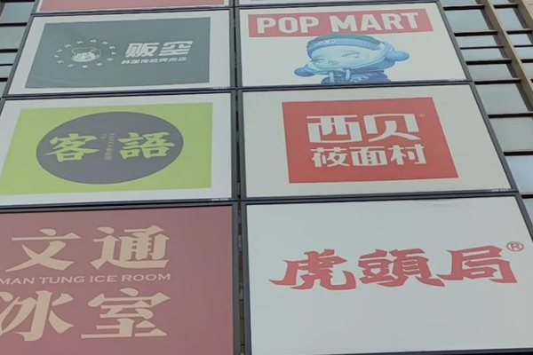 虎头局事件最新进展：门店几乎全关停，创始人被限制高消费-36氪