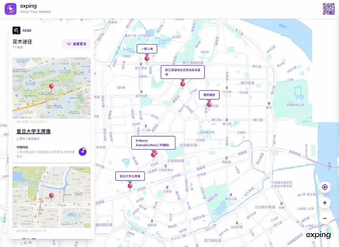 自然语言生成地图，「exping」想打造「AIGM」与「Copilot for Map」 | Chat AI-36氪