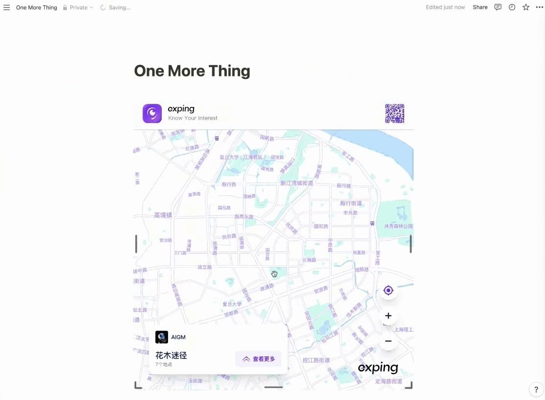 自然语言生成地图，「exping」想打造「AIGM」与「Copilot for Map」 | Chat AI-36氪