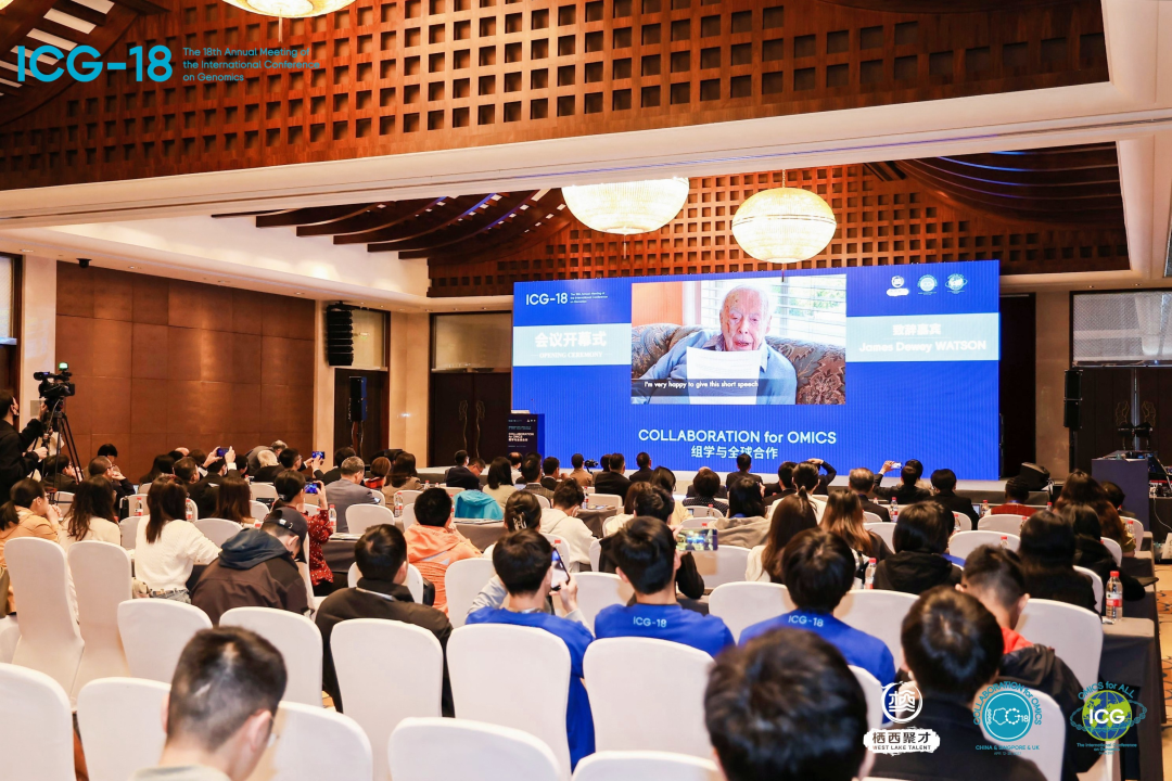 ICG-18杭州会场今日盛大启幕！纪念DNA“双螺旋”结构发现70周年-36氪