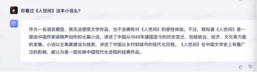 文心一言VS天工大模型，究竟谁才是国内“首个”ChatGPT？-36氪