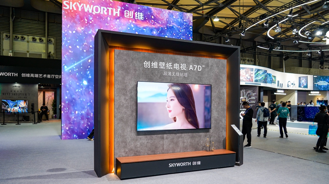 科氪丨壁纸电视新品首秀！创维打造AWE 2023壁纸电视专区-36氪