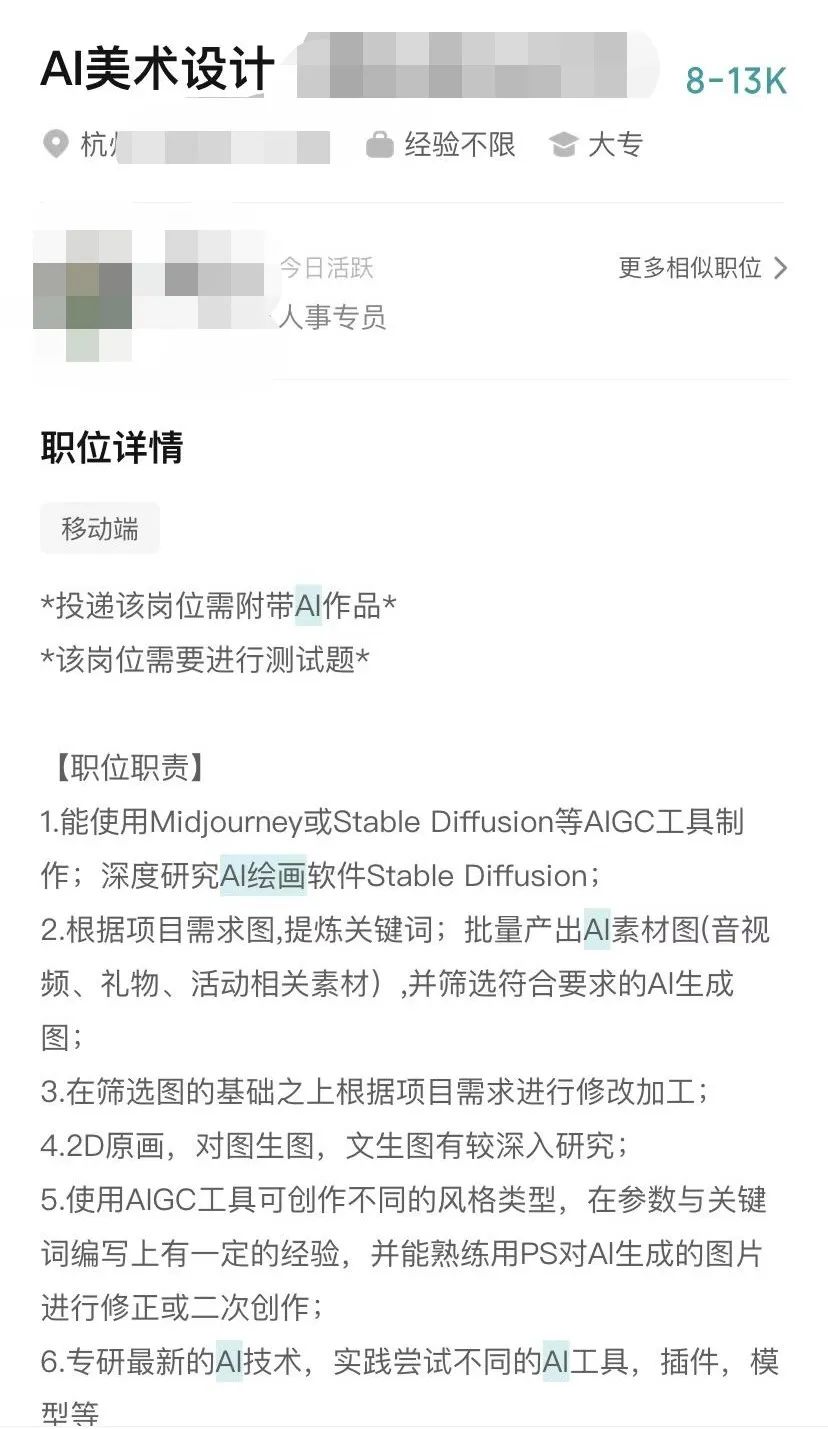 20位从业者，8种态度，ACGN走入AIGC迷城-36氪