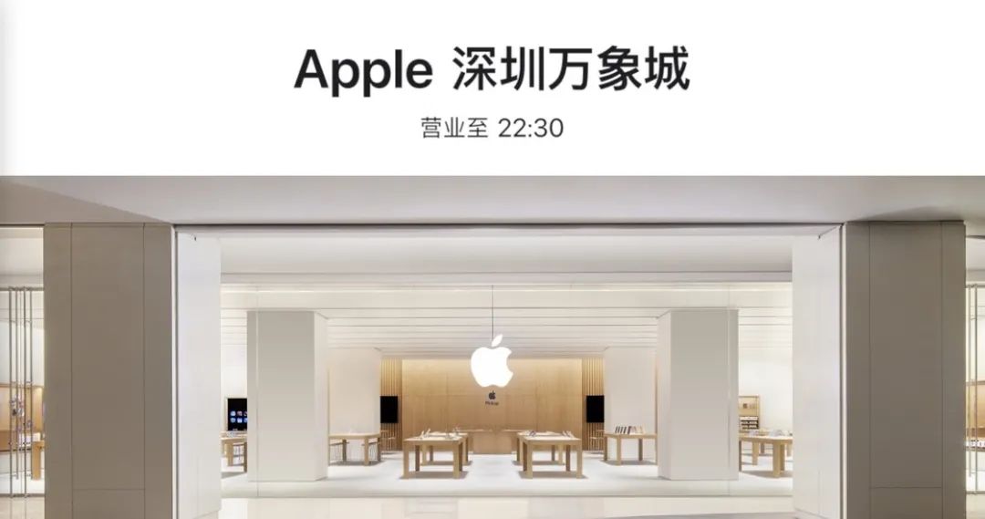 Apple Store 不只卖货，还有别人没学到的「灵魂」-36氪