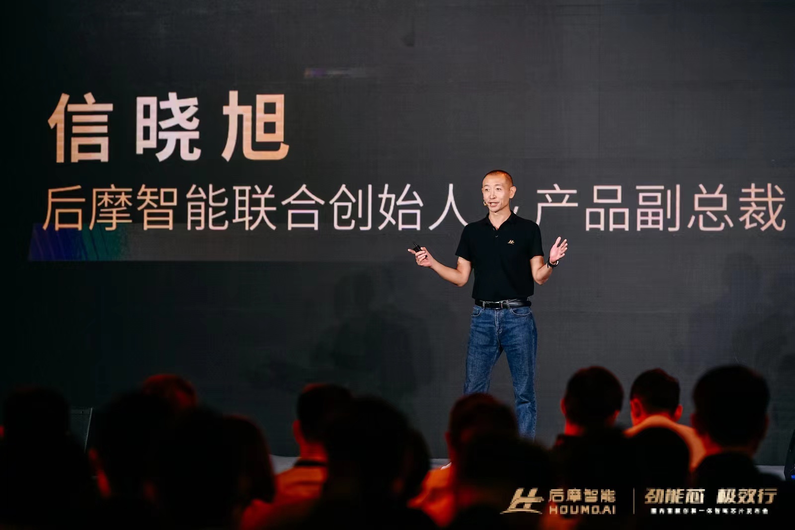 后摩智能发布智驾芯片鸿途™H30，开启存算一体规模化应用新篇章-36氪