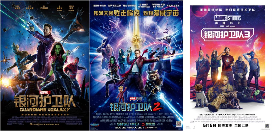 豆瓣8.5“史上最佳”，《银河护卫队3》救不动漫威？-36氪