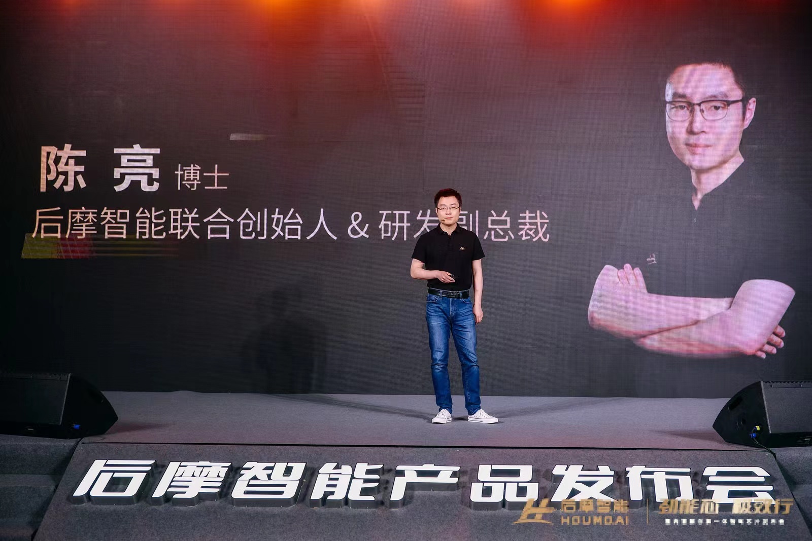 后摩智能发布智驾芯片鸿途™H30，开启存算一体规模化应用新篇章-36氪