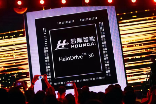 后摩智能发布智驾芯片鸿途™H30，开启存算一体规模化应用新篇章-36氪