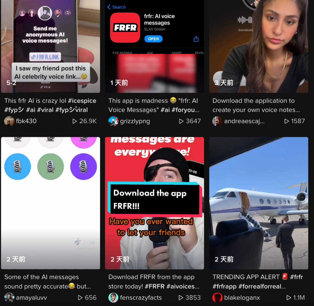 热度仅次于Temu，2款音频App无视流量困境，野蛮增长-36氪