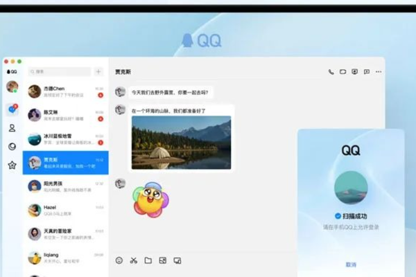 都2023年了，谁还在用QQ？-36氪