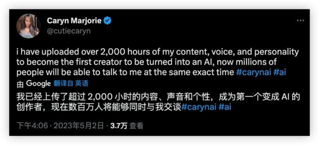 AI女友年赚4个亿，AI的潜力有多巨大？-36氪