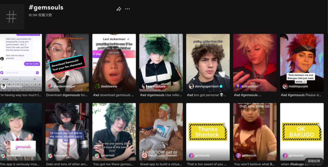 AI社交，灵感搜集箱（上）-36氪