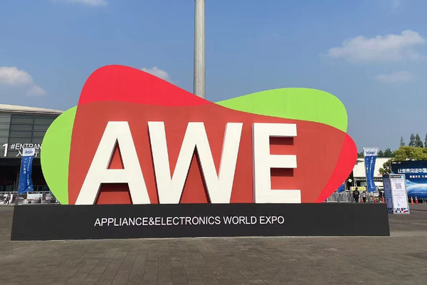 AWE 2023观察：场景化、全屋智能与适老技术融合的前沿展望-36氪