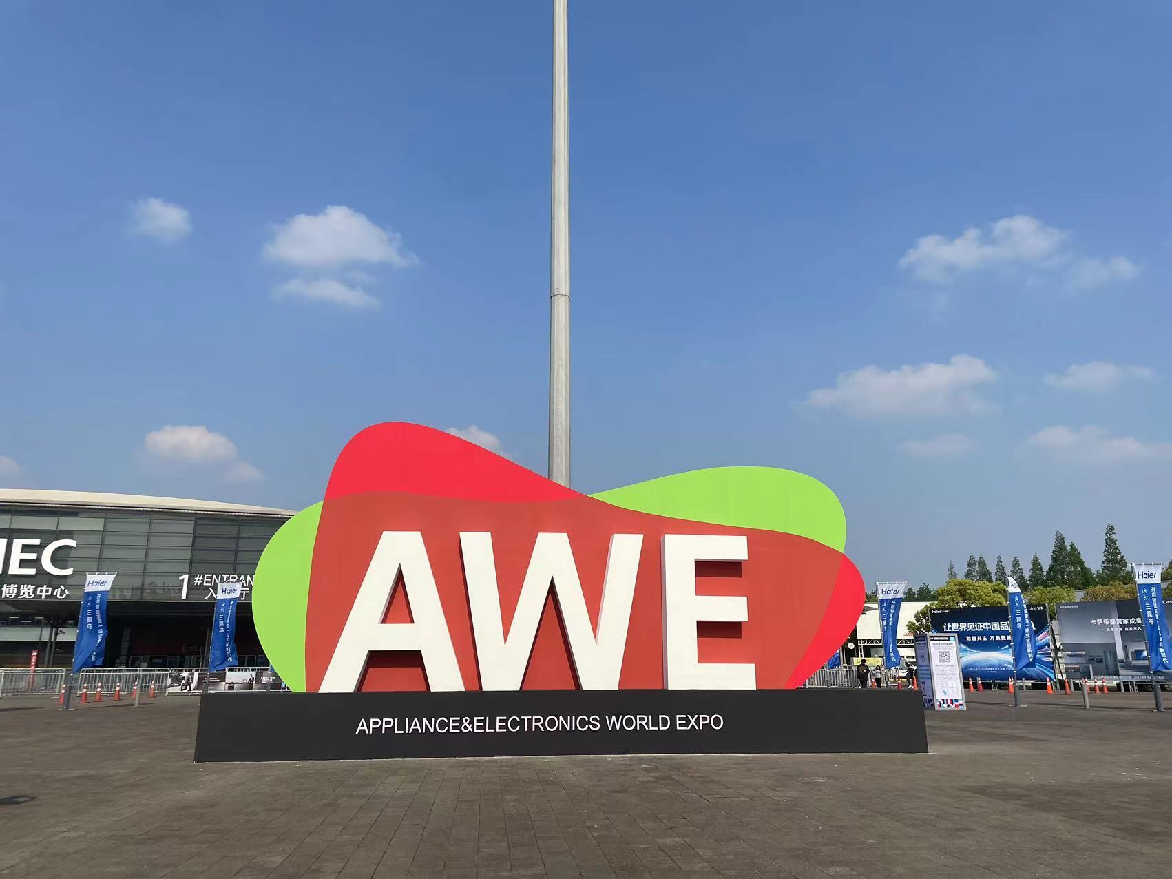 AWE 2023观察：场景化、全屋智能与适老技术融合的前沿展望-36氪