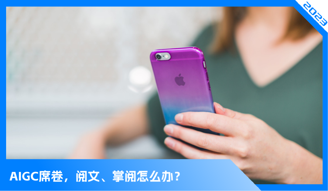 AIGC消灭不了内容创作者-36氪