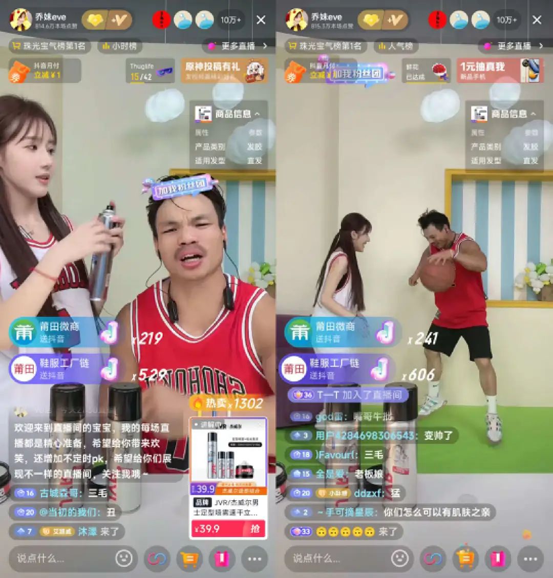 新孵6个千万GMV直播间，疯狂小杨哥开启“疯狂矩阵”-36氪