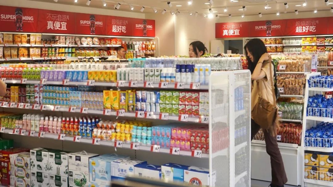 价值1.5万亿的赛道，零食真的“很忙”-36氪