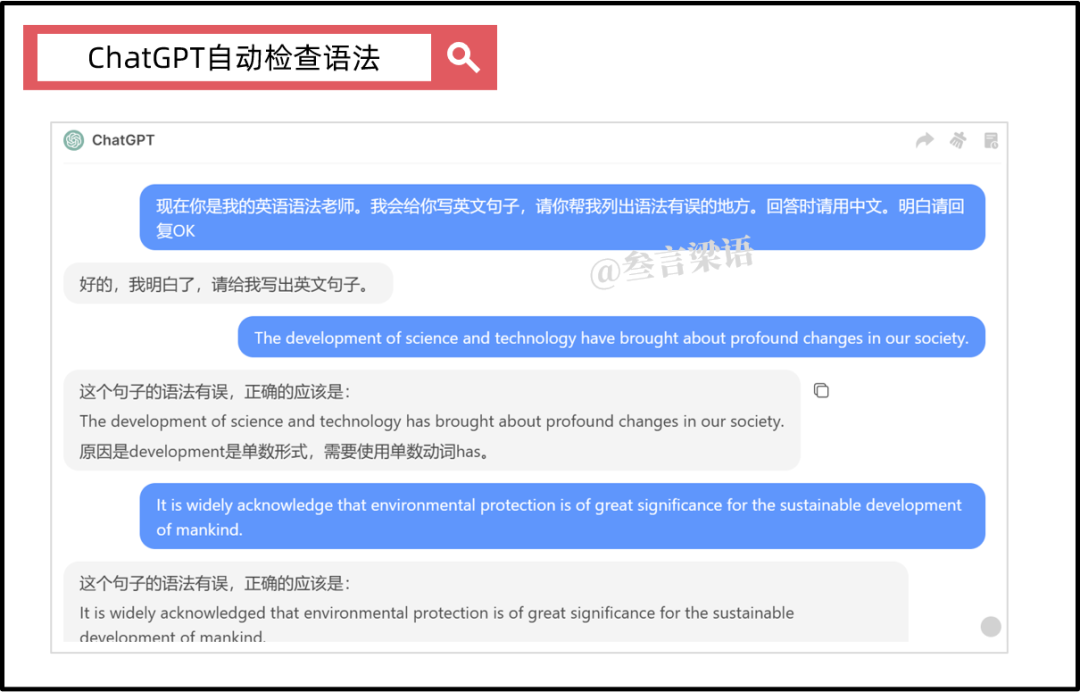 Chatgpt的应用场景畅想：教育篇 36氪 