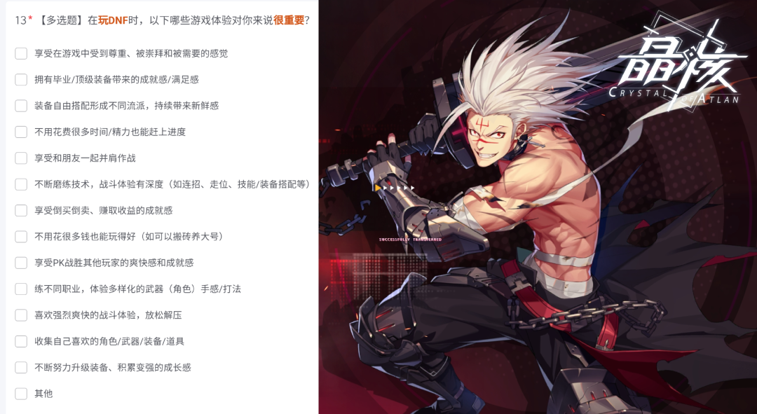 DNF like赛道竞争白热化，腾讯创梦捍卫主场，字节快手客场挑战-36氪