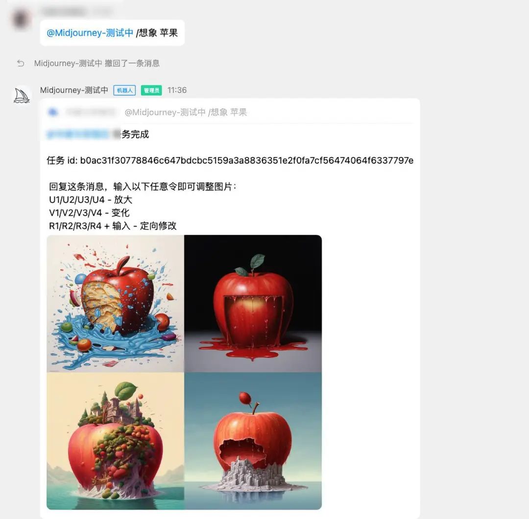 Midjourney 中文版来了，这里有一份保姆级上手指南-36氪