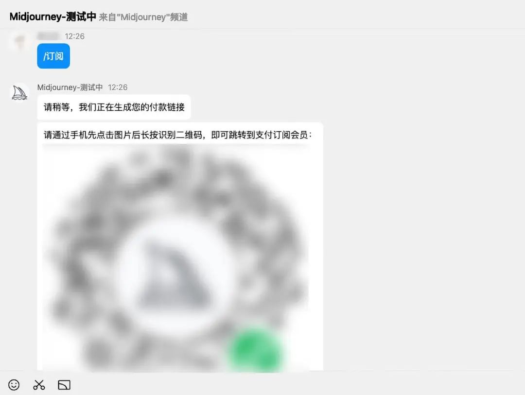 Midjourney 中文版来了，这里有一份保姆级上手指南-36氪