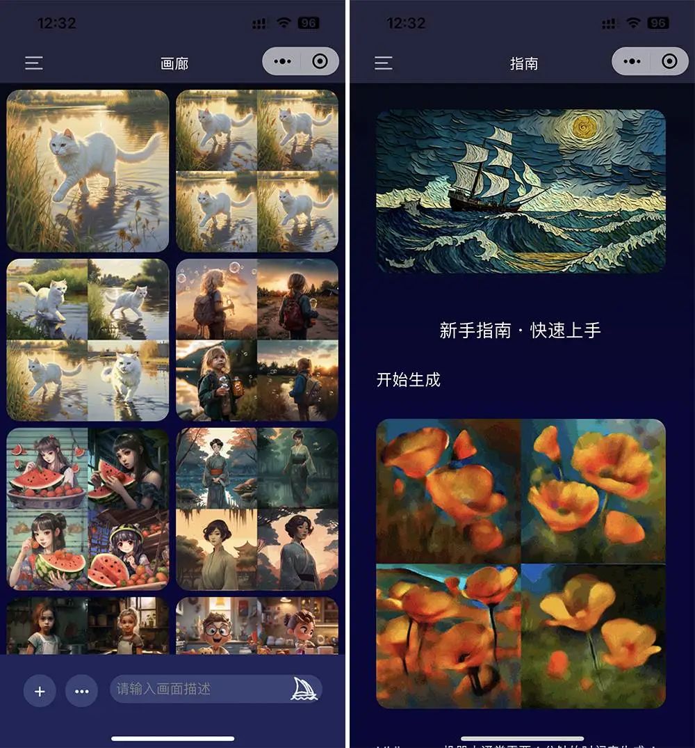 Midjourney 中文版来了，这里有一份保姆级上手指南-36氪