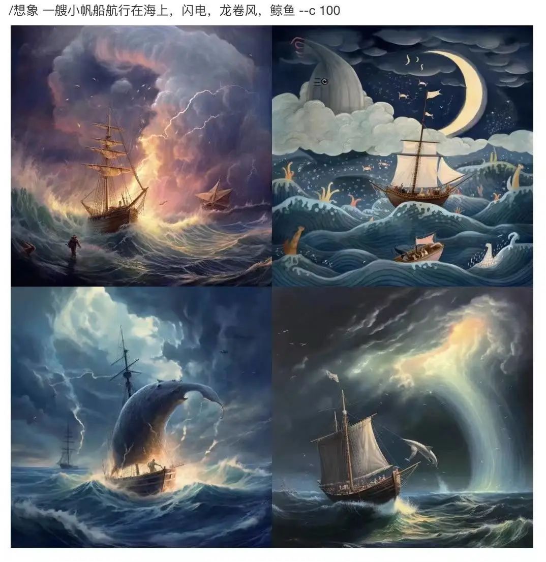 Midjourney 中文版来了，这里有一份保姆级上手指南-36氪