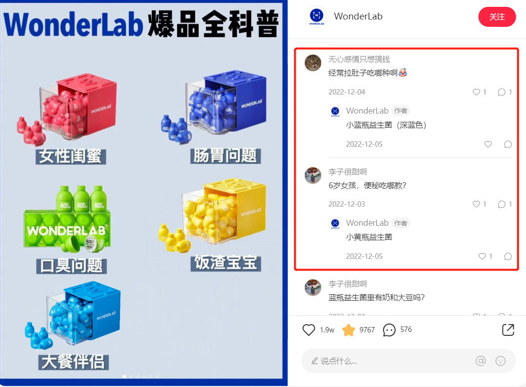 WonderLab会是下一个“五个女博士”吗？-36氪