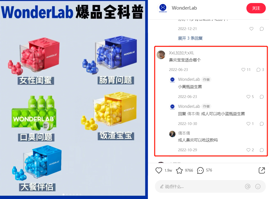 WonderLab会是下一个“五个女博士”吗？-36氪