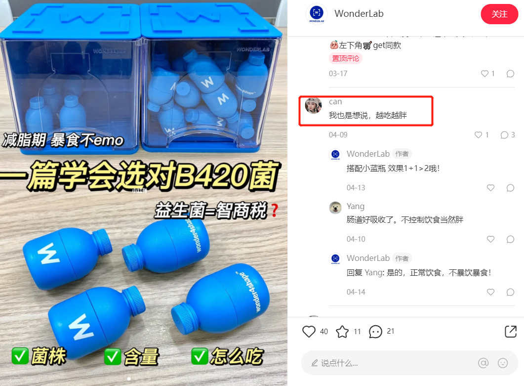 WonderLab会是下一个“五个女博士”吗？-36氪