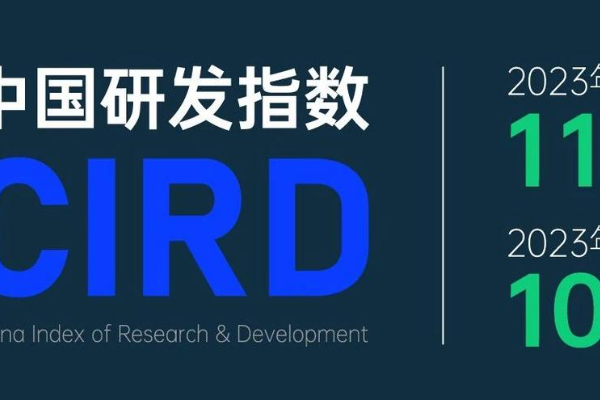 AI研发热度高涨，最新中国研发指数CIRD告诉你到底有多火-36氪