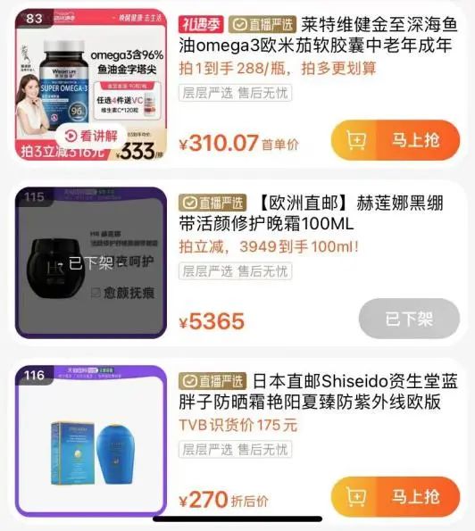 独家对话TVB识货：一场直播卖7000万，“港剧式带货”凭什么爆火？-36氪