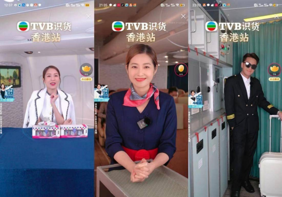 独家对话TVB识货：一场直播卖7000万，“港剧式带货”凭什么爆火？-36氪