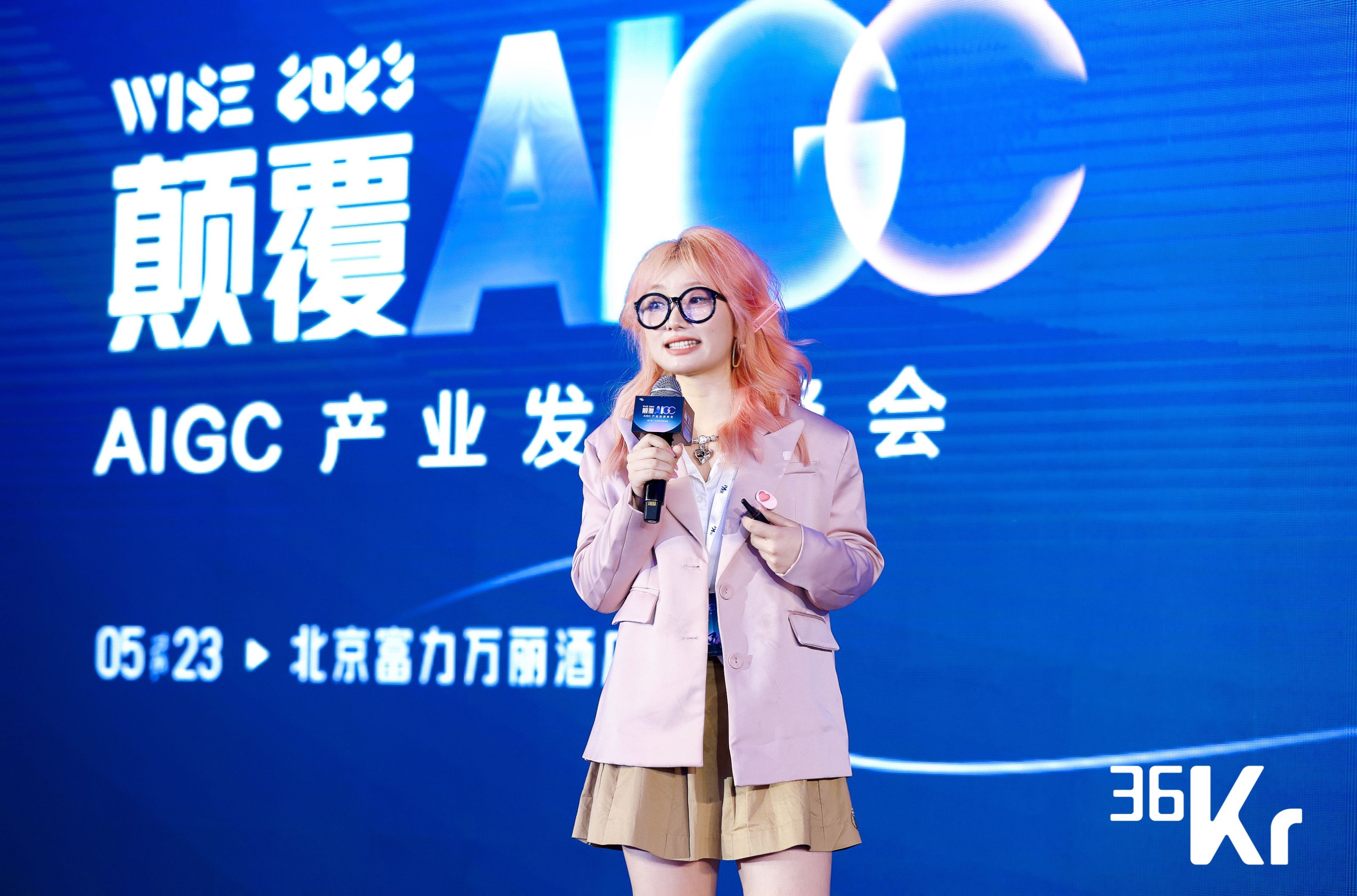 心识宇宙 CMO Sienna：自主人工智能时代的One-man Army | WISE2023颠覆AIGC产业发展峰会-36氪