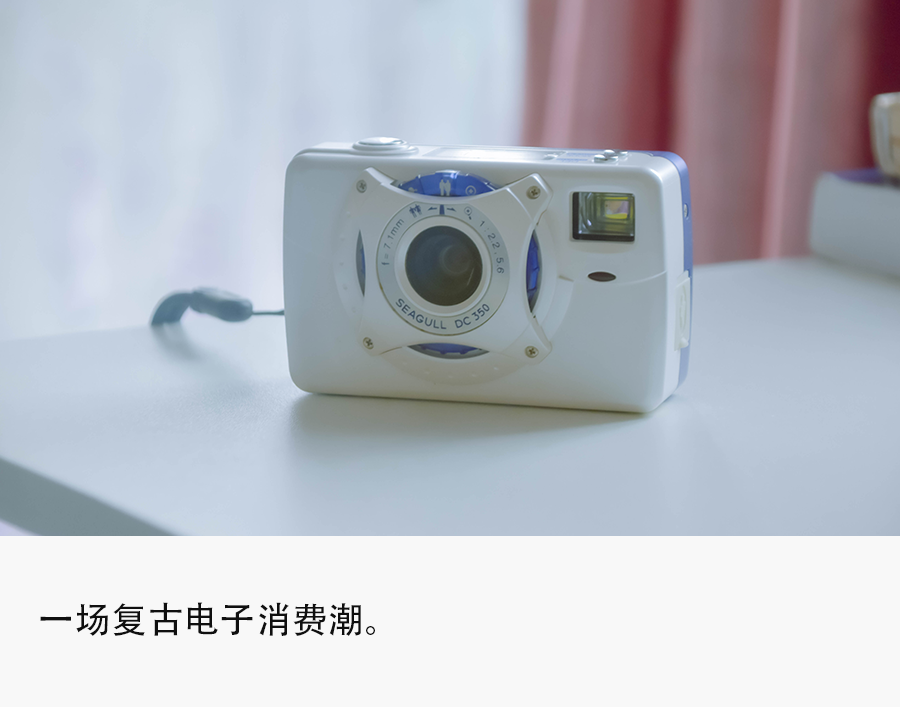 年轻人捧红“电子垃圾”CCD相机：价格翻10倍，全国断货-36氪