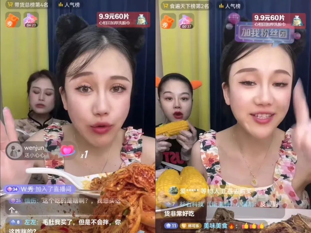 200万粉丝、月GMV超5000万，吃播界“新王”出场-36氪