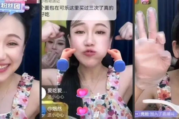 200万粉丝、月GMV超5000万，吃播界“新王”出场-36氪