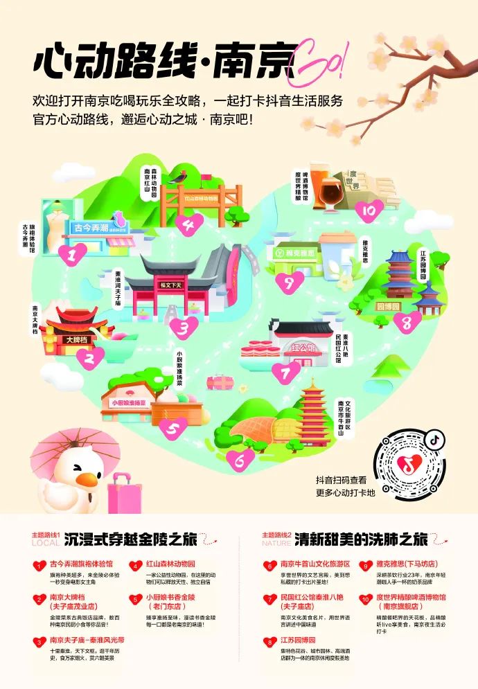 魏家凉皮等商家苦美团久矣，抖音、快手杀入欲当救世主？-36氪