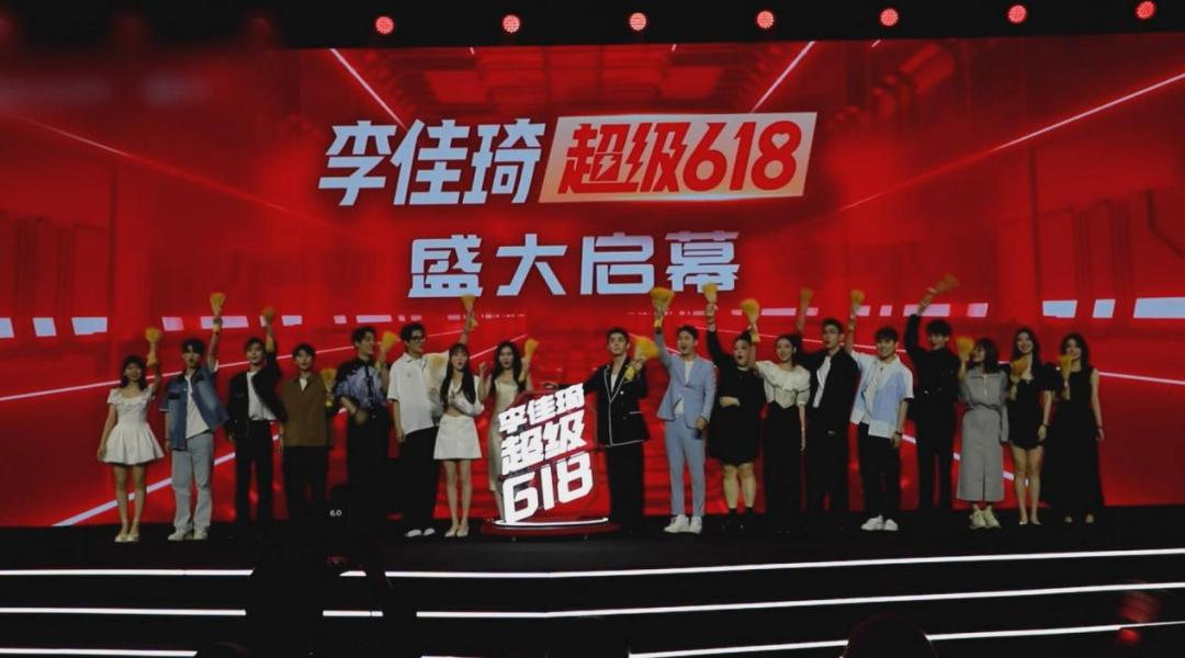 618“首战”：淘宝直播“内容化”，小红书力扶章小蕙加入战局？-36氪