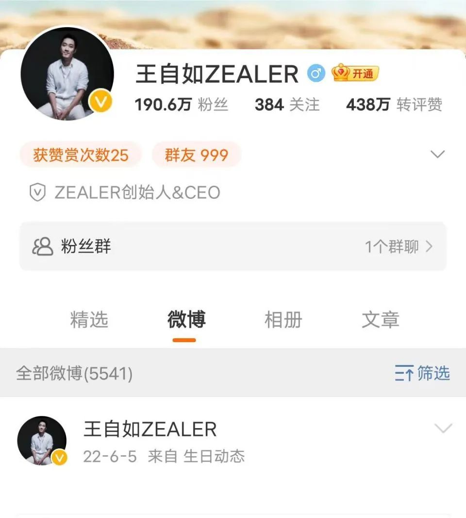 孟羽童离职，王自如在格力混得怎样？-36氪