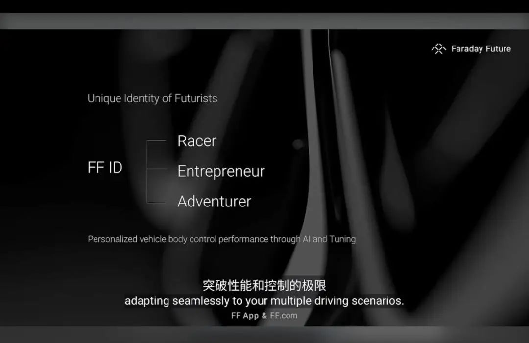 220万一台，贾跃亭发布FF91新车 ，始于9年前的“新势力”到底行不行-36氪