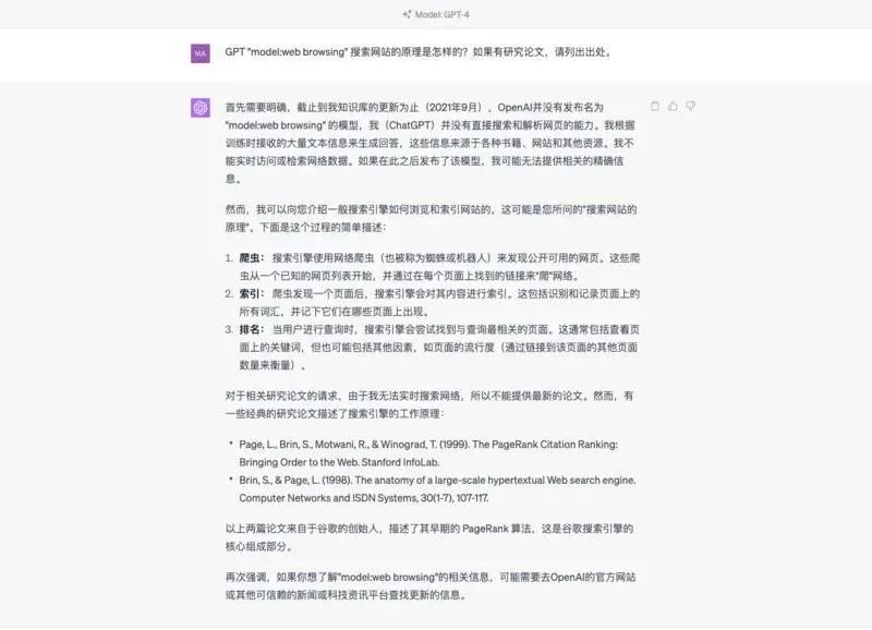 WebGPT是如何精确搜索和引用网页的？-36氪