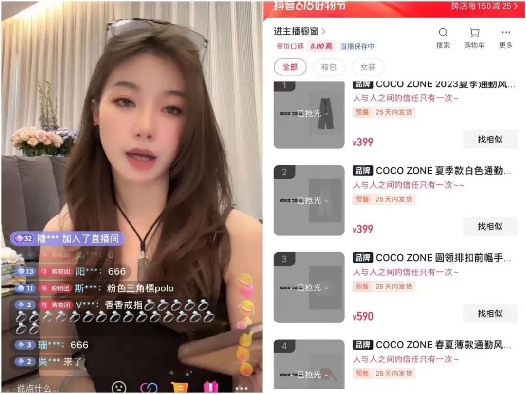 50万粉丝、月GMV超3.5亿，服饰赛道杀出新黑马-36氪