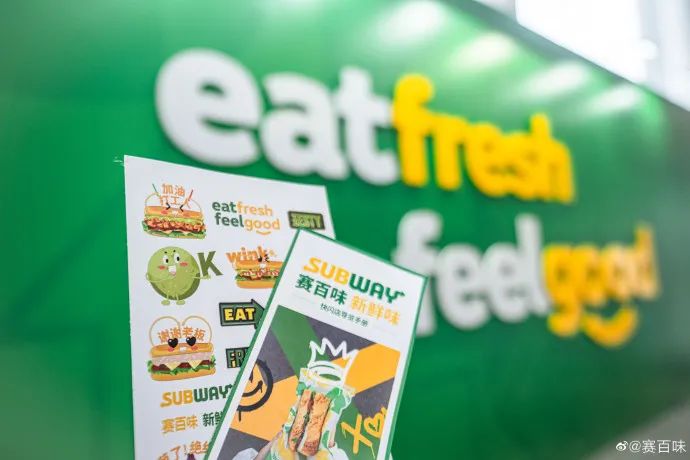 刚刚，赛百味中国迎来巨变-36氪