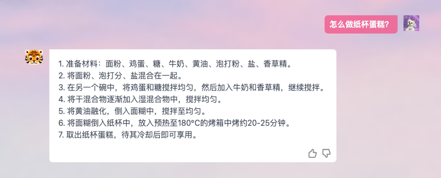 「虎博科技」发布自研多模态大模型TigerBot，开源模型、代码及数据 | 36氪首发-36氪