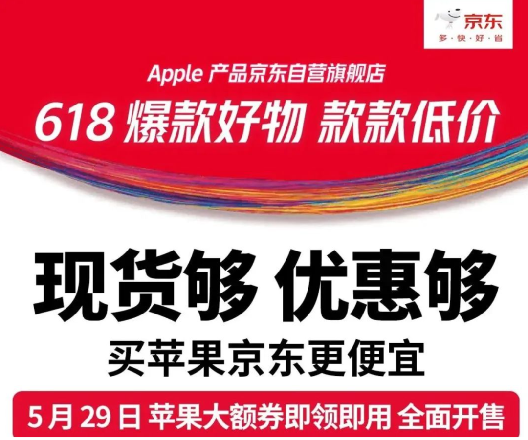 618回归“价格战”：京东淘宝进入存量竞争，小红书、视频号深入电商直播-36氪